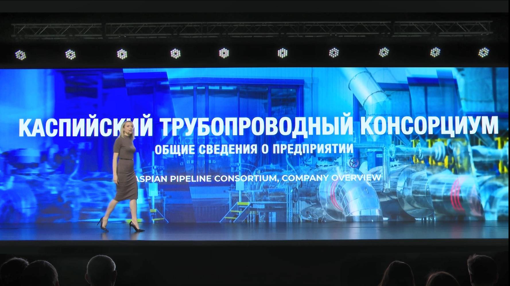 "Вводный инструктаж". Общие сведения о предприятии