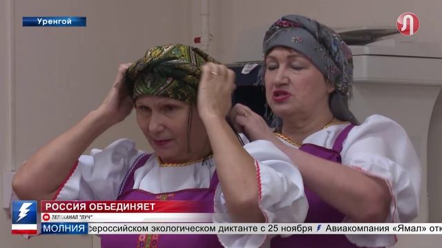 В населённых пунктах Пуровского района прошла акция «Ночь искусств»