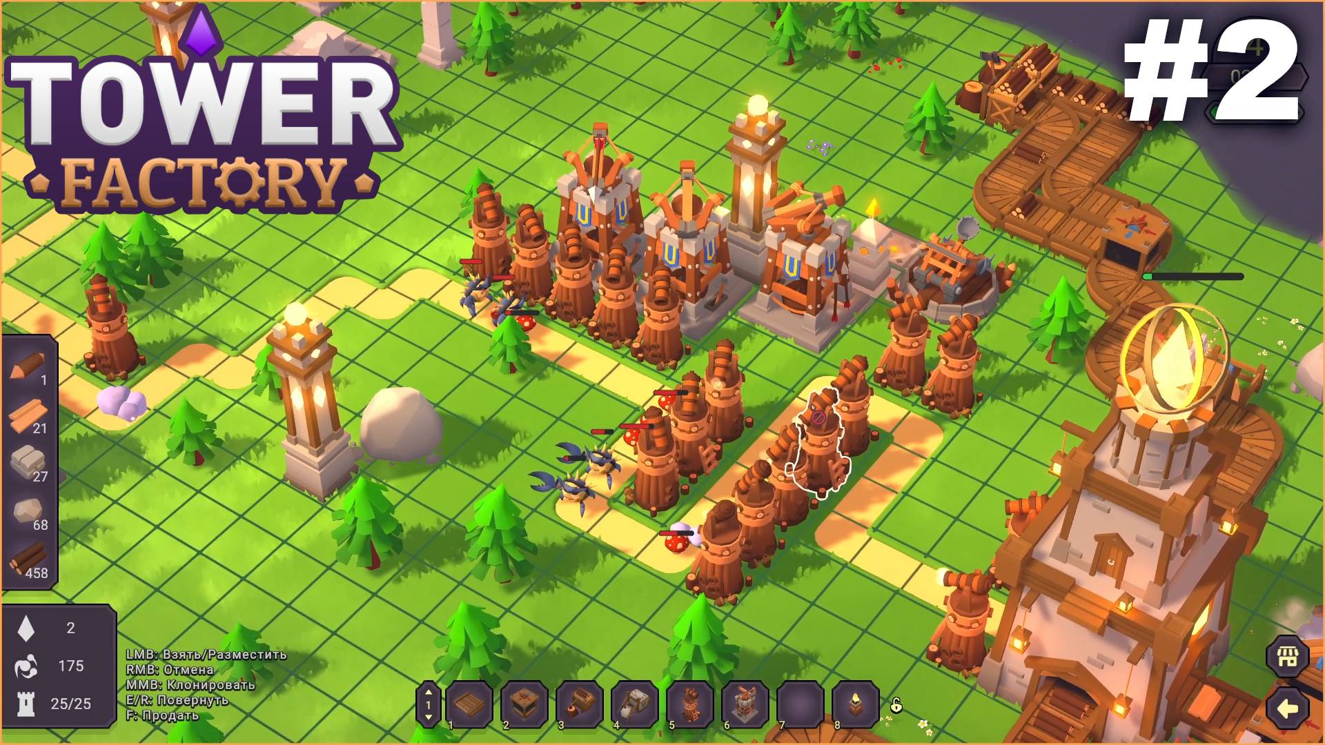 Орды грибов и крабов.#2 Tower Factory.