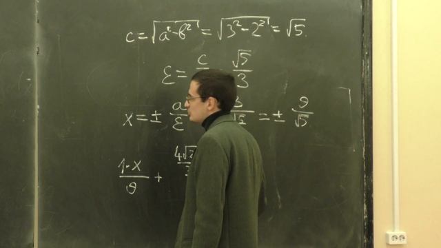 Михайлов Е. А. - Аналитическая геометрия - 6. Кривые второго порядка