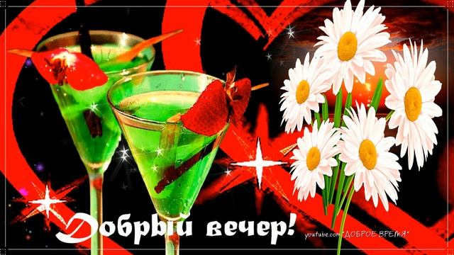 КРАСИВЫЕ ПЕСНИ ОБО ВСЁМ...ДОБРЫЙ ВЕЧЕР!