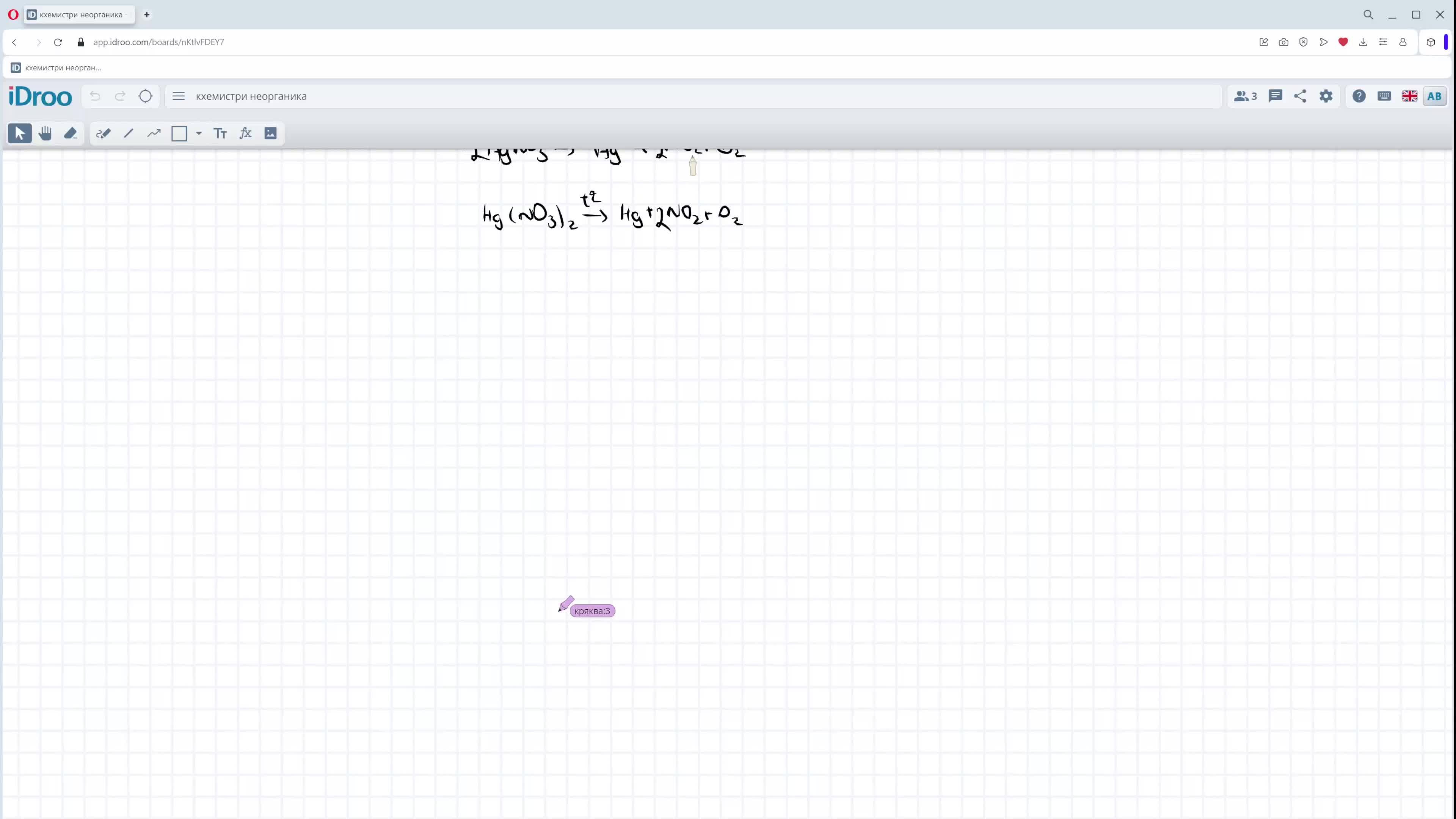 Химические свойства фосфора и его соединений