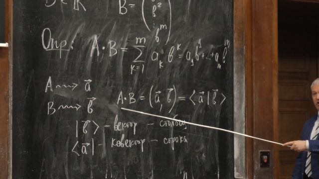 Овчинников А.В. - Аналитическая геометрия - 9.Уравнения линий второго порядка в полярных координатах