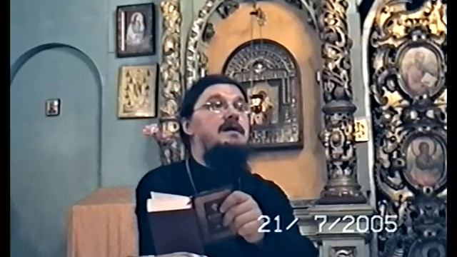 Псалтырь / 3, 5 - о.Даниил Сысоев