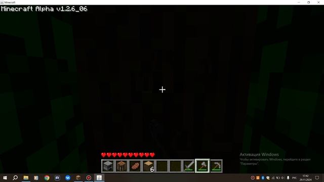 Играю в Альфу 1.2.6_06