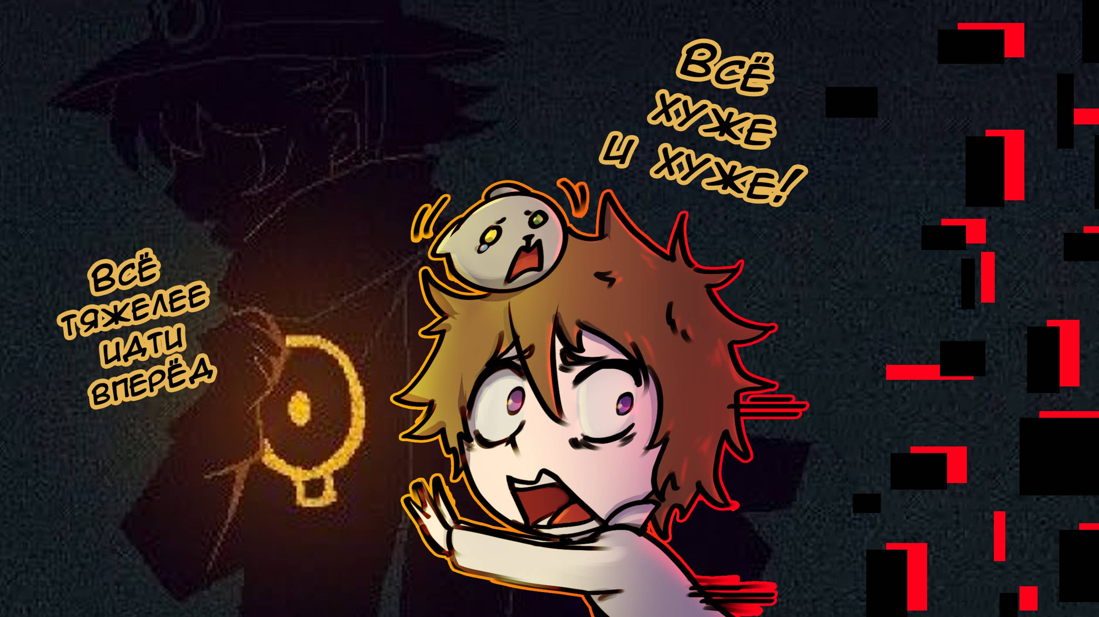 OneShot | Слишком много квадратов | Прохождение (5 часть)