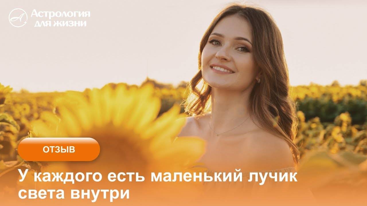 Джйотиш и его лучики света.