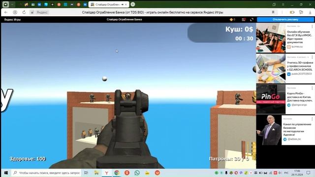 Играю в игры на яндекс играх