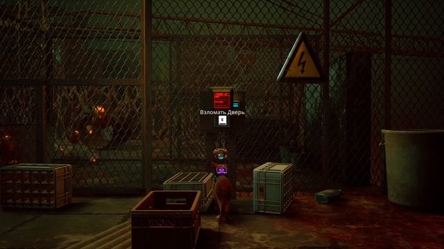 Stray - часть 5. Прохождение игры