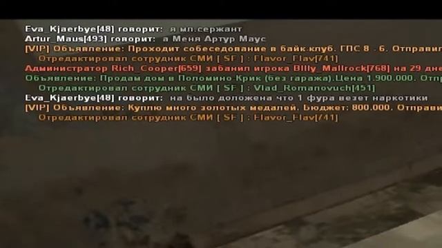 УВЕЗЛИ НА ДОПРОС ЗА ПЕРЕВОЗКУ НАРКОТИКОВ! | ARIZONA RP