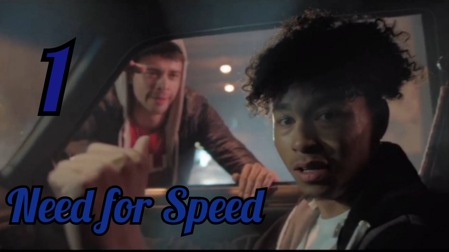 Need for Speed. Часть 1