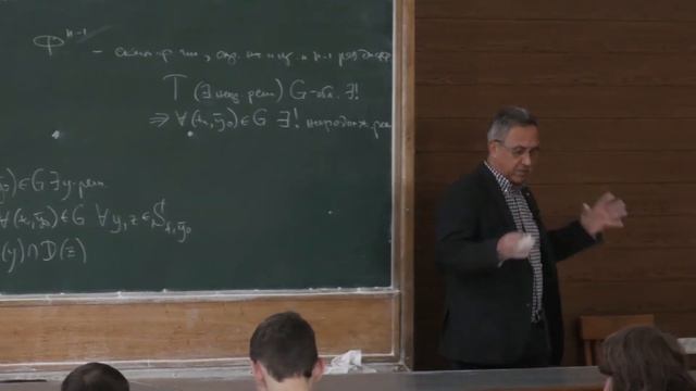 Сергеев И. Н. - Дифференциальные уравнения - 7. Обобщенные дифференциальные уравнения