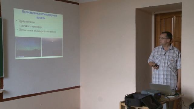 Вибе Д. З. - Астрохимия - 3. Методы исследования межзвёздной и околозвёздной среды