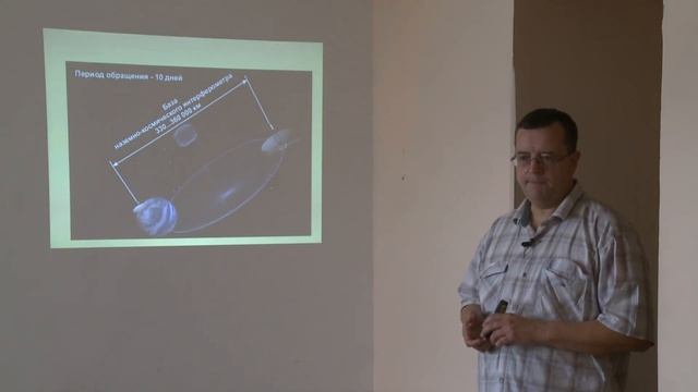 Вибе Д. З. - Астрохимия - 4. Происхождение химических элементов во Вселенной