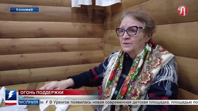 Ханымейцы изготовили 50 кукол-берегинь для бойцов СВО