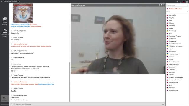 Магия на все случаи жизни