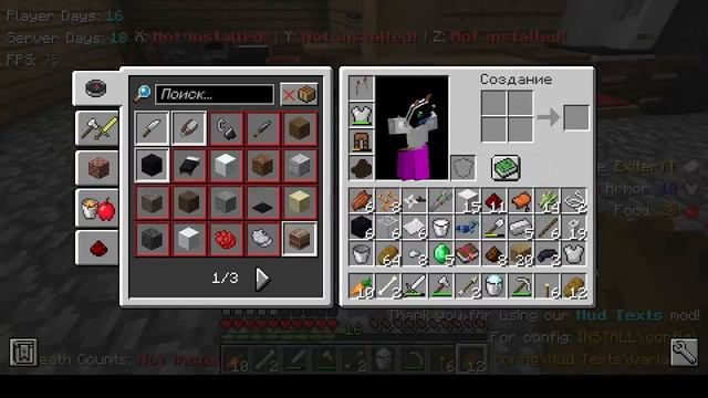 Выживание 5 серия