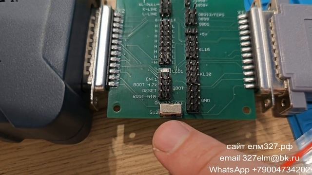 Адаптер MDFLASHER для SUPER BOX