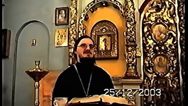 11/40.Евангелие согласно Ап.Матфея 5.17-42, о.Даниил Сысоев