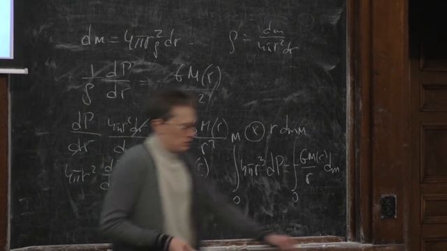 Попов С. Б. - Астрофизика - 8. Звёзды