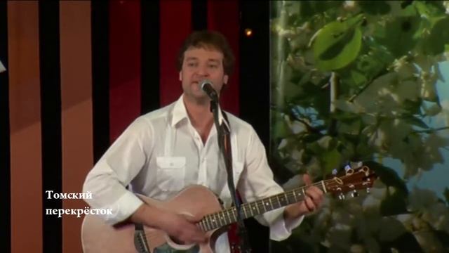 "Колокольчик звенит"- Дмитрий Вешнев