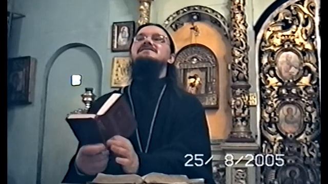 Псалтырь /102 - о.Даниил Сысоев