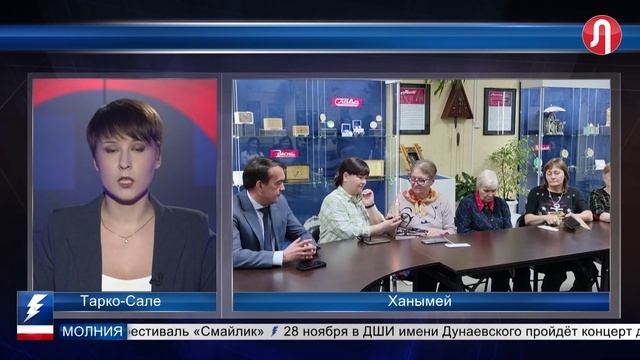 Ханымейцы присоединились к общероссийской акции «Щедрый вторник»