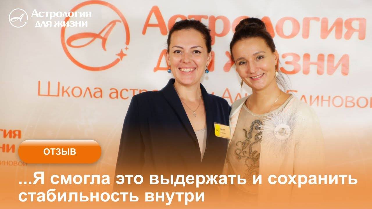 Как найти внутреннюю опору и стабильность.