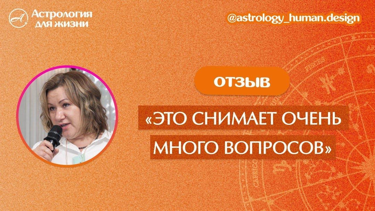 Как астрология влияет на человека. Ведическая астрология Джйотиш.