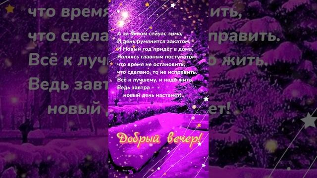 КРАСИВЫЕ ПЕСНИ ОБО ВСЕМ...ДОБРЫЙ ВЕЧЕР!