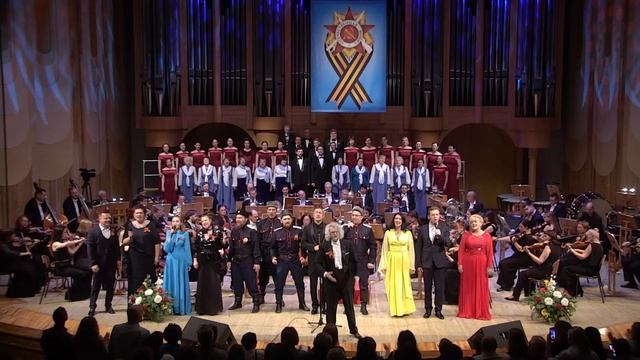 ДЕНЬ ПОБЕДЫ ХОРОМ - С.Войтенко, оркестр смр филармонии и победители фестиваля "Встанем за отечество"