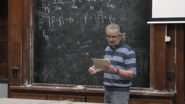 Савченко А.М. - Термодинамика и статистическая физика. Часть 1-19.Вырожд. нерелятивистский Ферми-газ