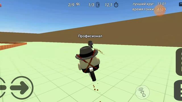 Чикен Ган Гонки 8#