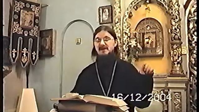 7. /Ап.Павла к Ефесянам 4.1-13, толков. о.Даниила Сысоева