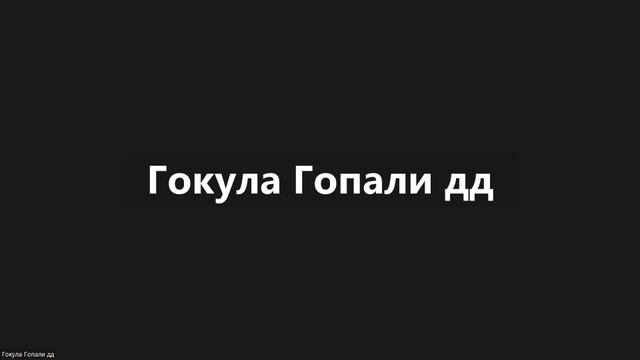 Вопросы - ответы 17.08.24