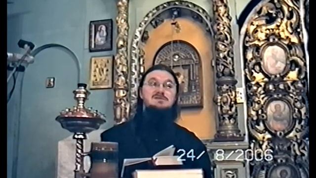 Псалтырь /141 - о.Даниил Сысоев