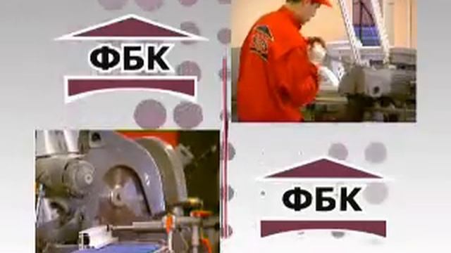 Окна "ФБК". История красноярской рекламы.