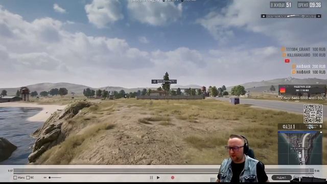 PUBG- кусок говна