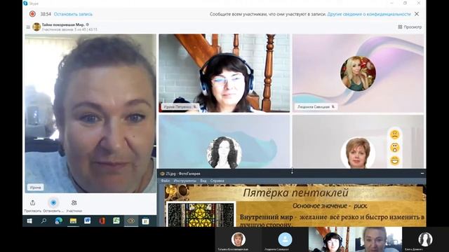 Средний уровень минорных Арканов мечи и пентакли. Бесплатное обучение Таро А.Уайта. #Таро  #Таролог