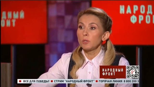 «НАРОДНЫЙ ФРОНТ» | ЭФИР