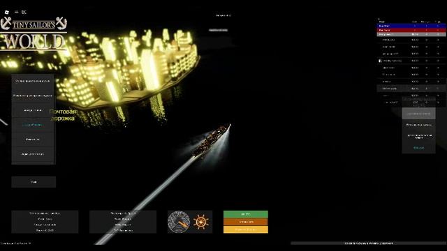 ИГРАЮ В МИР КОРАБЛЕЙ И ПЛЫВУ НА БРИТАНИКЕ В РОБЛОКС