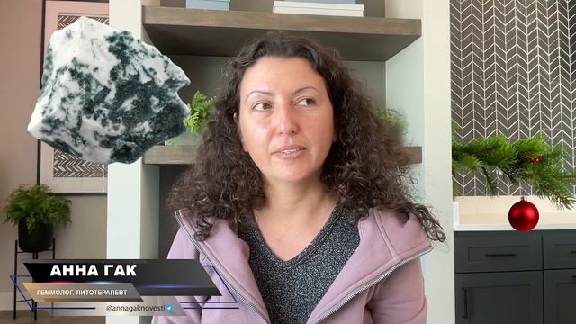 Древесный агат. Камень для карьерного и социального роста в 2025 году