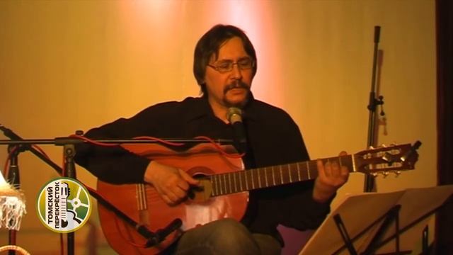 "Романс ожидания"- Игорь Иванченко