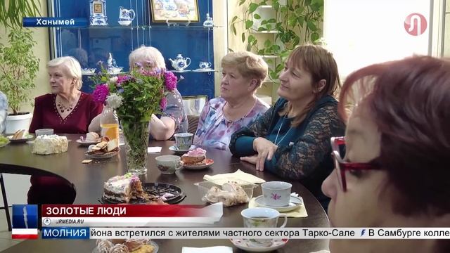 Для ханымейских пенсионеров провели познавательно-развлекательную программу