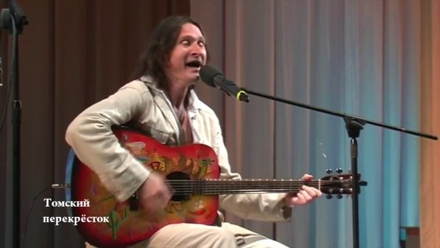 "Наш круг"- Григорий Данской