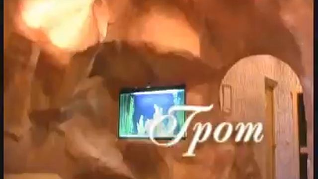 Реклама сети саун "Лагуна".  История красноярской рекламы.