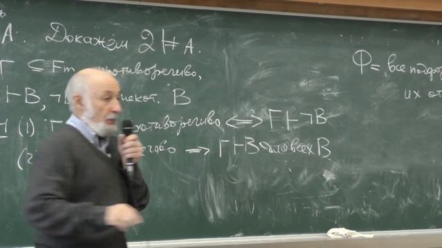 Шехтман В. Б. - Введение в математическую логику и теорию алгоритмов - 5. Система аксиом