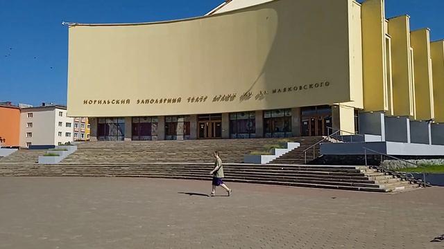 Норильск, август 2023 год, драмтеатр