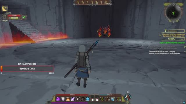 Gedonia #1.2 - Очищения склепа Ричарда. Храм Огня и льда