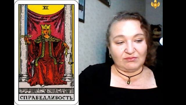 Бесплатный курс по таро А.Уэйта. "Тайна покорившая Мир". Карта дня, значение старших арканов.#Таро
